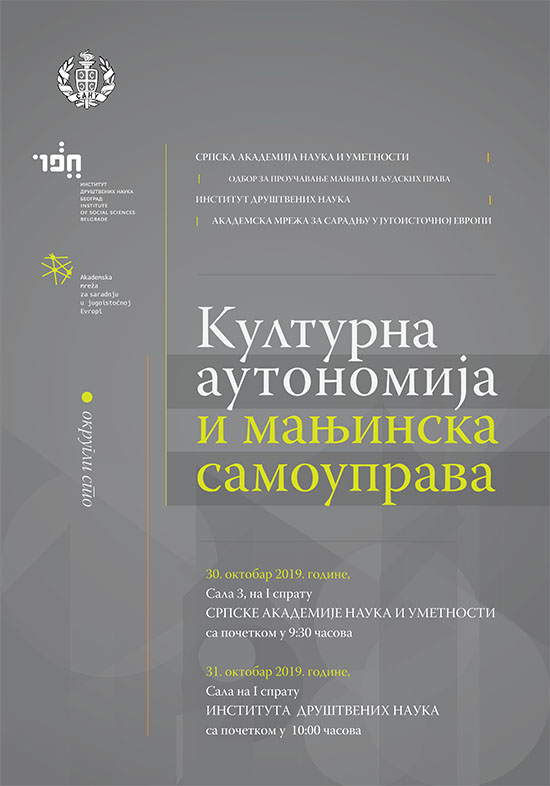 Cultural Autonomy and Minority Self-Governance