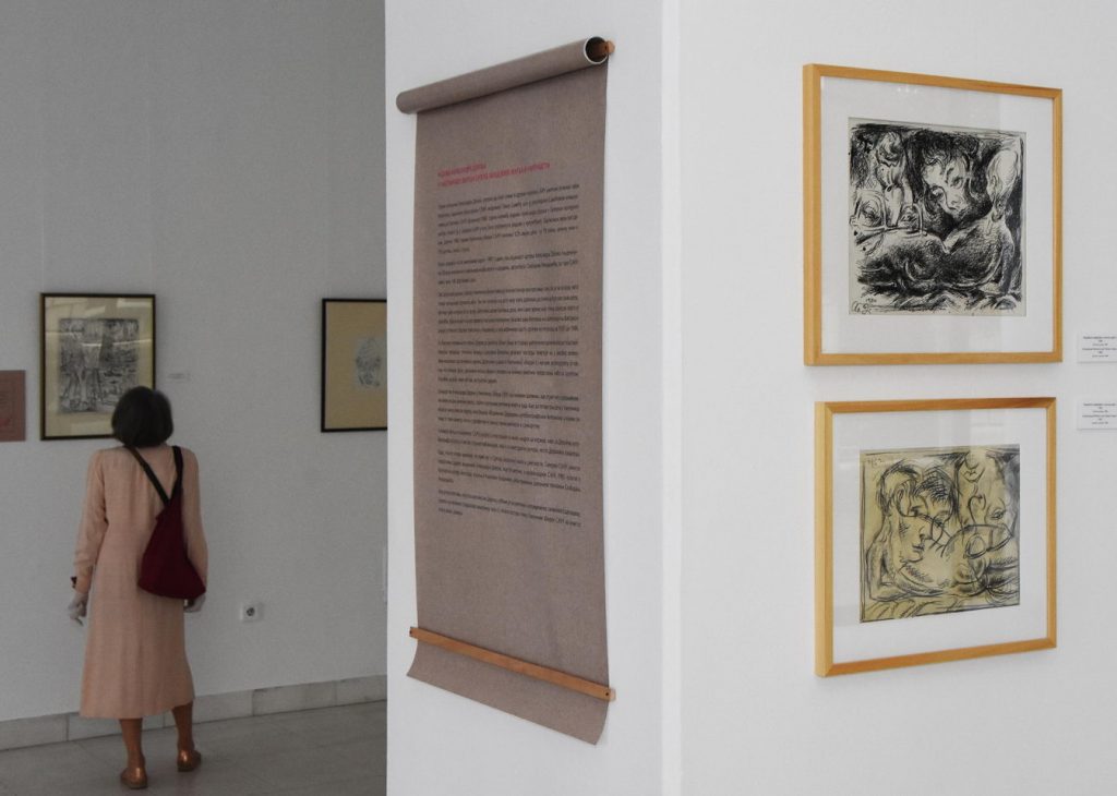 THE WORKS OF ALEKSANDAR DEROKO IN THE SASA ART COLLECTION