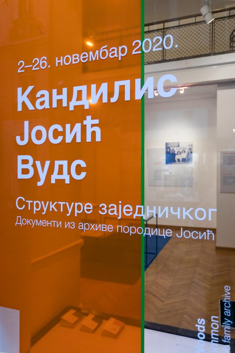 CANDILIS, JOSIC, WOODS: Structuring the Common