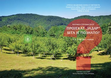 JADAR PROJECT – WHAT IS KNOWN?