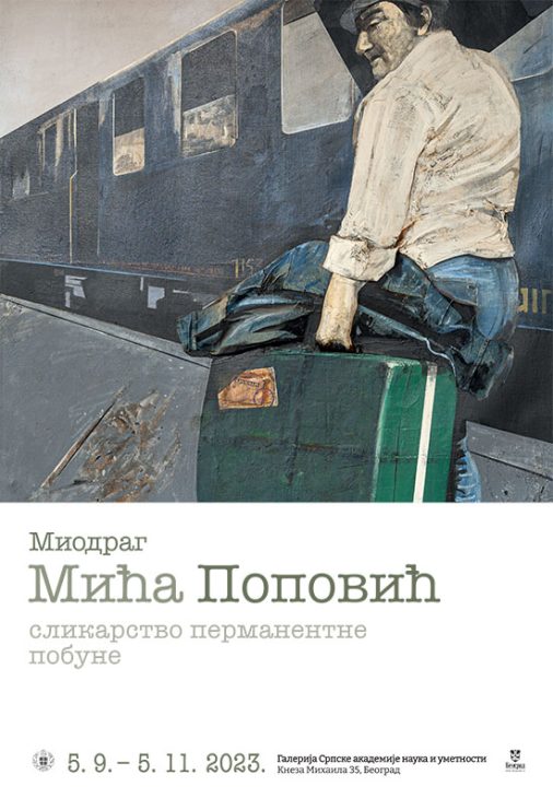 Exhibition ‘Mića Popović – The Art of Permanent Rebellion’ at the SASA ...