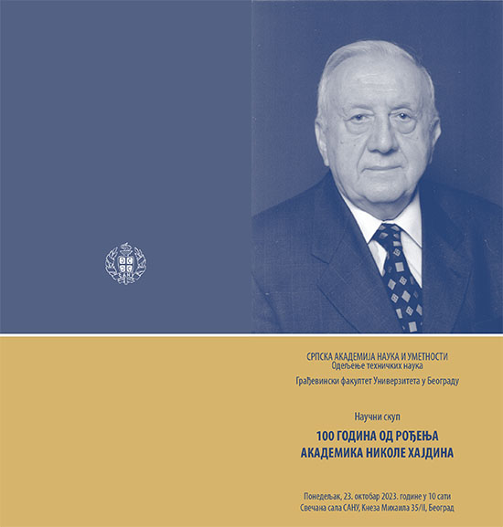 Scientific conference on the occasion of the centenary of the birth of ...